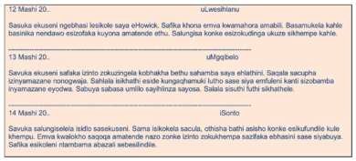 Ukubhala Idayari: Isibonelo » My Courses